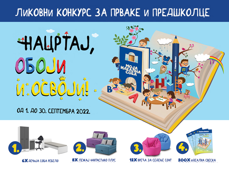 Forma Ideale: Tradicionalni 11. likovni konkurs "Nacrtaj, oboji i osvoji!"